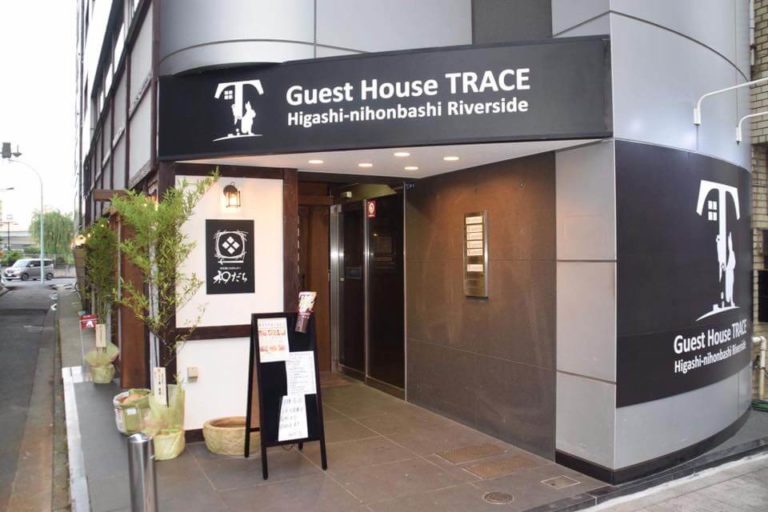 The cheapest Guest Houses in Tokyo ! Top 7 for backpackers | DISCOVER Ltd.